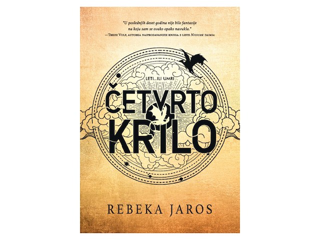 Četvrto krilo