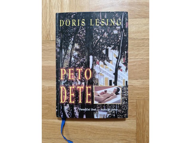 Peto dete - Doris Lesing