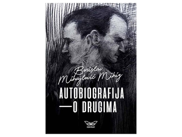 Autobiografija  o drugima