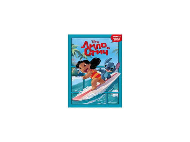 Disney Lilo i Stič- Filmska priča u stripu