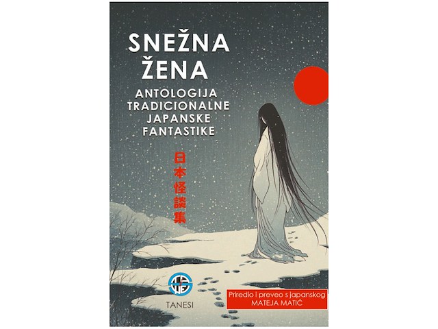 Snežna žena - antologija tradicionalne japanske fantastike