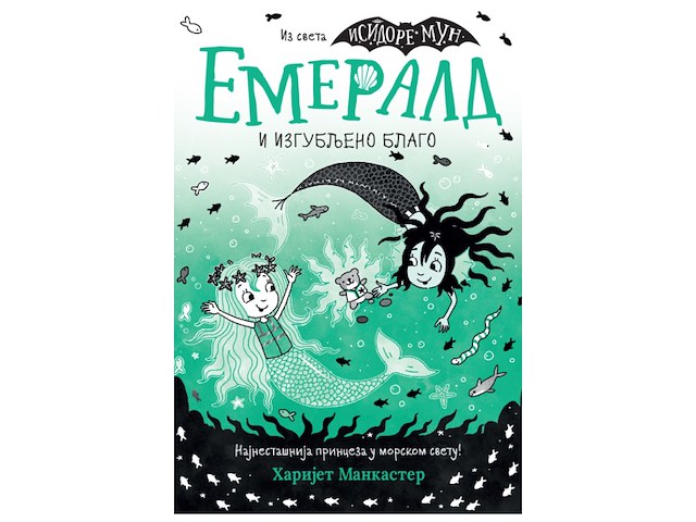 Emerald i izgubljeno blago