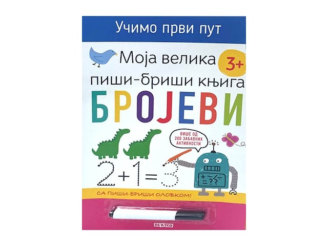 Moja velika piši-briši knjiga: brojevi