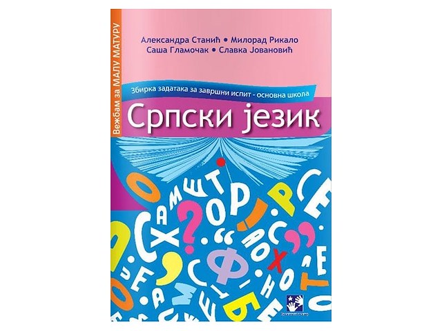 Srpski jezik, zbirka zadataka za završni ispit - osnovna škola