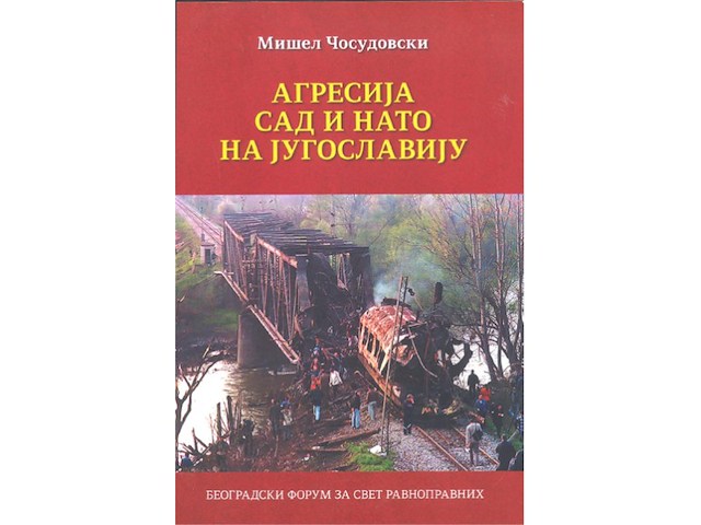 Agresija SAD i NATO na Jugoslaviju, dvojezično izdanje (srp/engl)