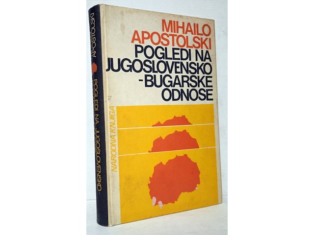Mihailo Apostolski - POGLEDI NA JUGOSLOVENSKO BUGARSKE
