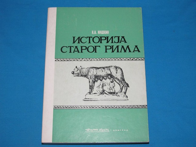 ISTORIJA STAROG RIMA sa kartama Maškin