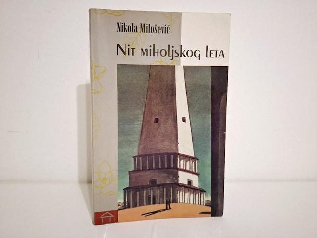 Nit miholjskog leta - Nikola Milošević