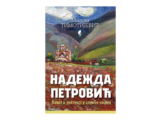 Nadežda Petrović: Život i umetnost u službi nacije