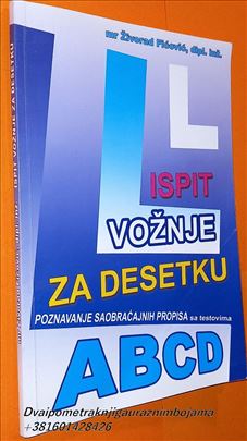 Ispit vožnje za desetku ABCD Fićović 2007 god