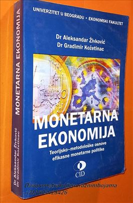 Monetarna ekonomija Živković Kožetinac