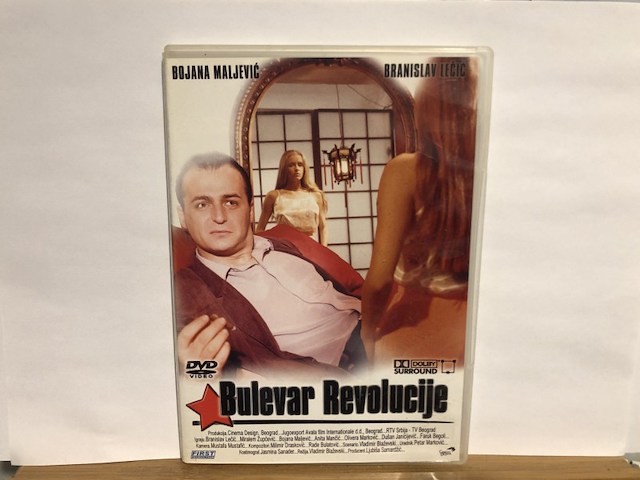Bulevar Revolucije DVD