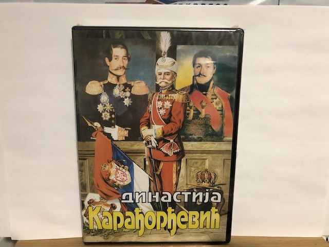 Dinastija Karađorđević DVD