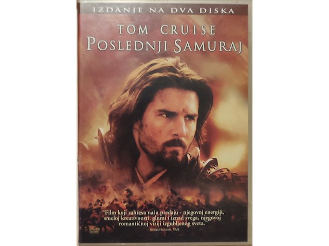 Poslednji samuraj - Specijalno izdanje na 2 DVD-a