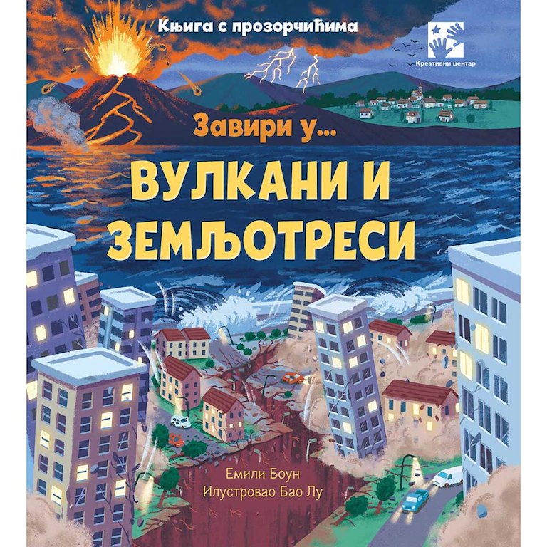 ZAVIRI U...VULKANI I ZEMLJOTRESI: KNJIGA S PROZORČIĆIMA
