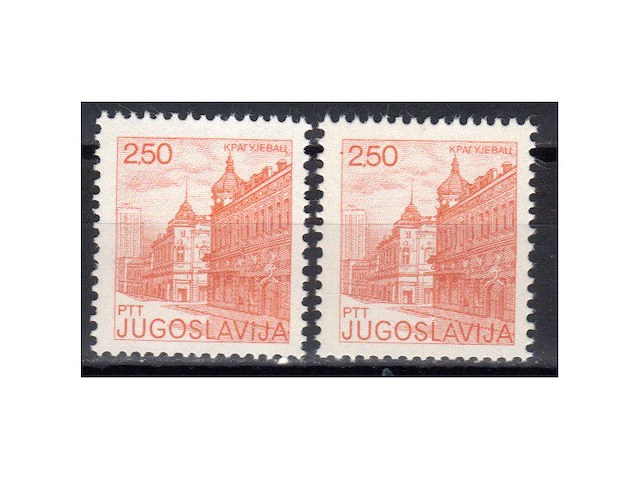 Turistički motivi-2.50 din KG 1980.,oba zupčanja,čisto