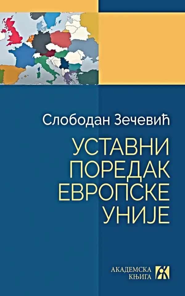 Ustavni poredak Evropske unije