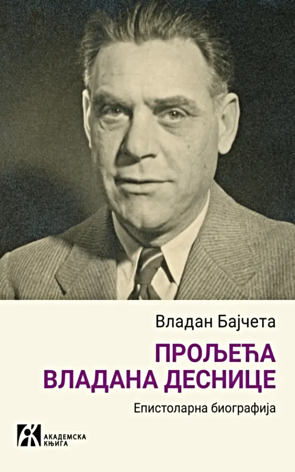 Proljeća Vladana Desnice: Epistolarna biografija
