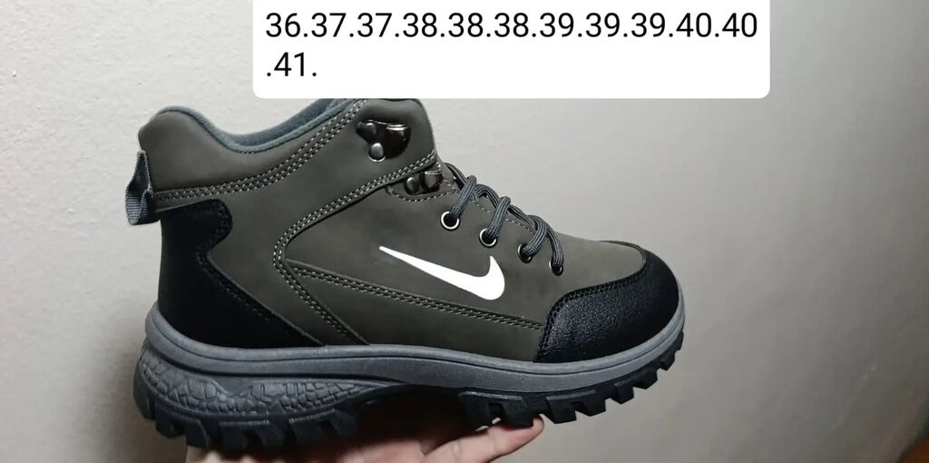 Čizme, Nike, 36