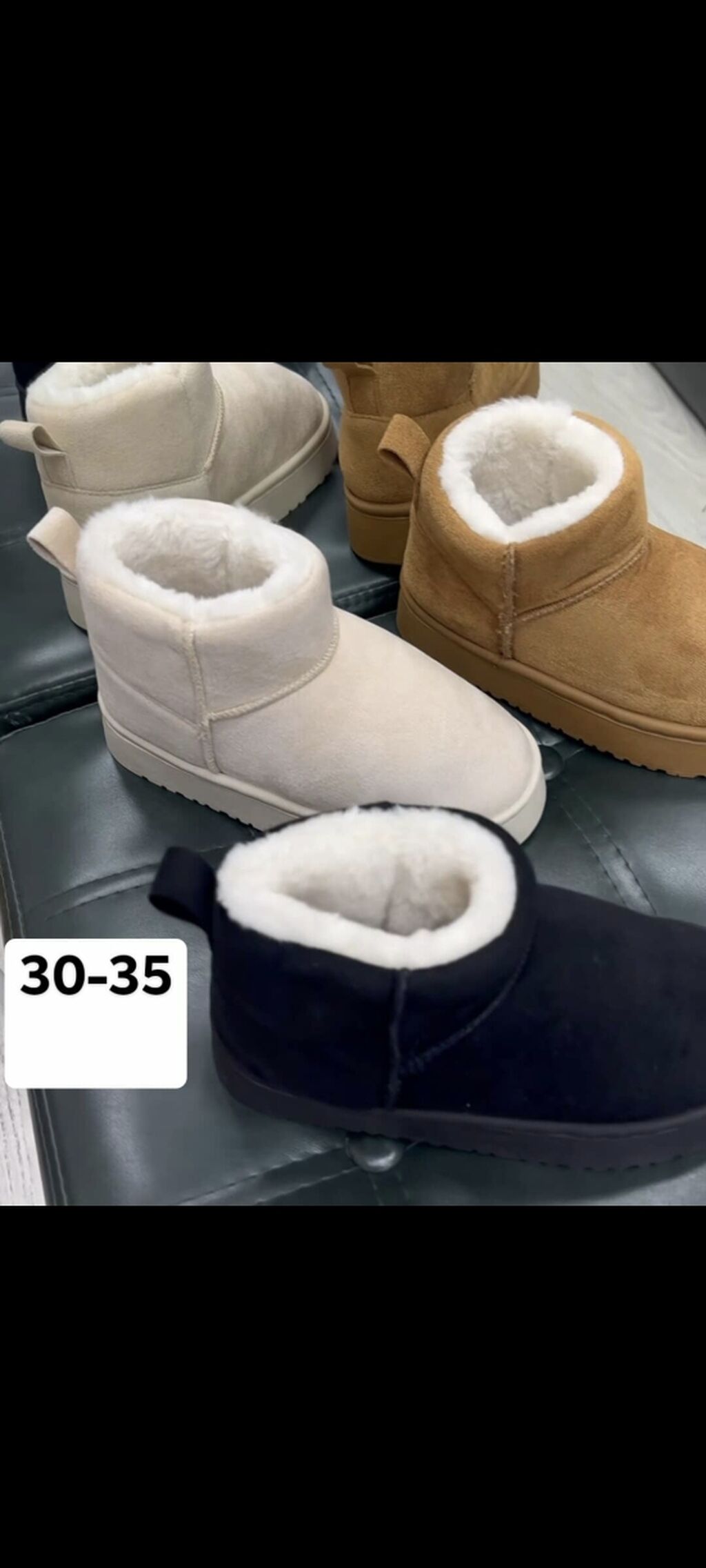 Ugg čizme, UGG, Veličina - 34