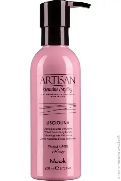 Nook Artisan Krema za kosu Lisciolina, 200ml