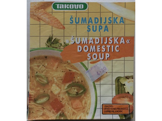 Takovo sumadijska supa