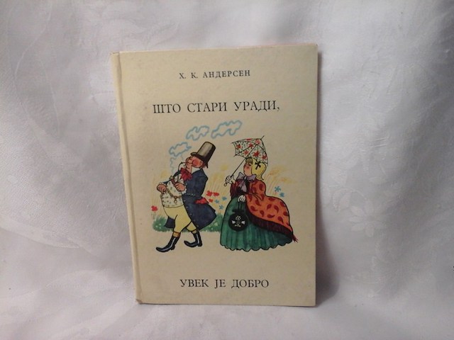 Što stari uradi uvek je dobro Andersen Andersenovih