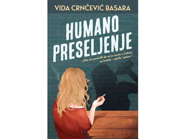 Humano preseljenje
