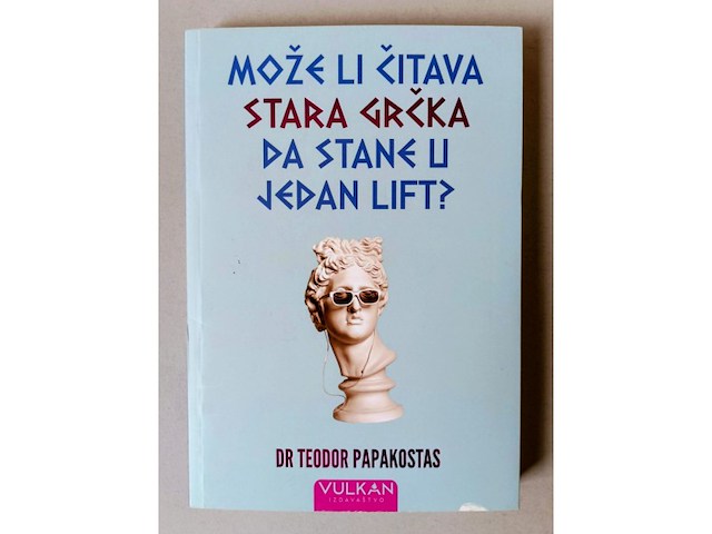 Može li čitava stara Grčka da stane u jedan lift - Teod