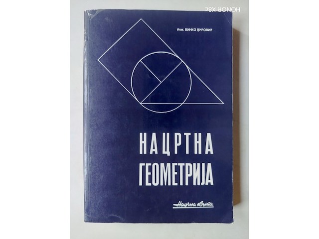 Vinko Đurović, NACRTNA GEOMETRIJA