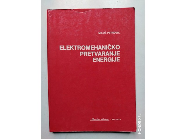 Miloš Petrović, ELEKTROMEHANIČKO PRETVARANJE ENERGIJE
