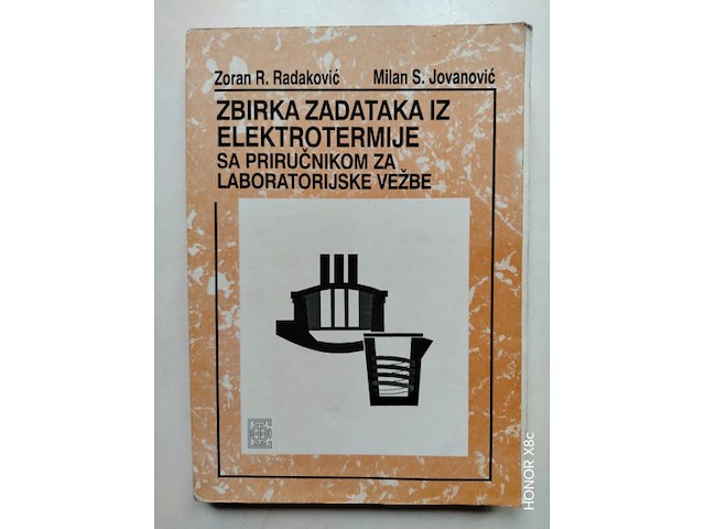 Radaković, Jovanović, ZBIRKA ZADATAKA IZ ELEKTROTERMIJE