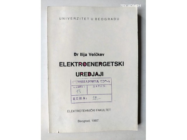 Ilija Volčkov, ELEKTROENERGETSKI UREĐAJI