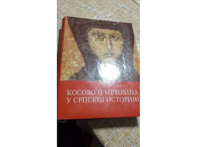 Kosovo i Metohija u srpskoj istoriji