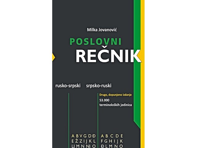 Poslovni rečnik, rusko - srpski, srpsko - ruski