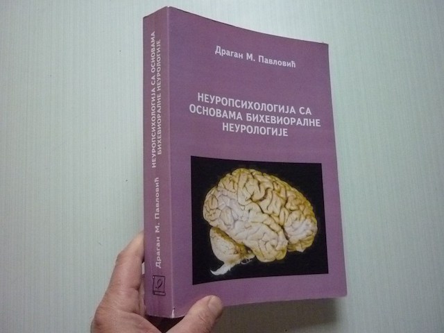 NEUROPSIHOLOGIJA SA OSNOVAMA BIHEVIORALNE NEUROLOGIJE