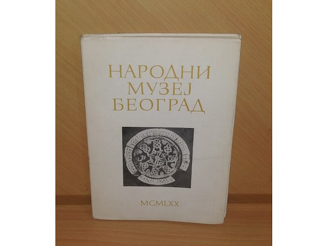 NARODNI MUZEJ BEOGRAD, VODIĆ 1970. GOD.
