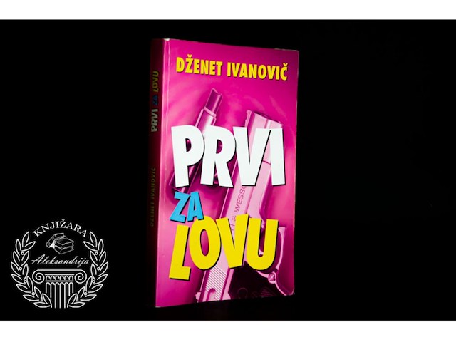 PRVI ZA LOVU - Dženet Ivanović