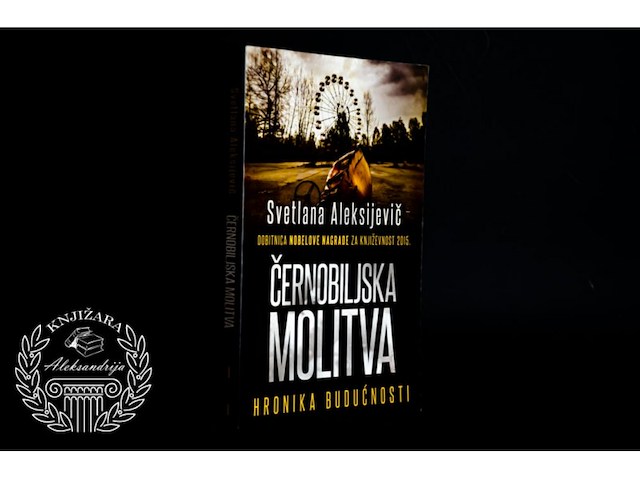 ČERNOBILJSKA MOLITVA - Svetlana Aleksijevič