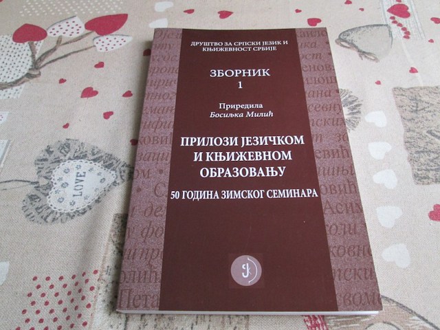 PRILOZI JEZIČKOM I KNJIŽEVNOM OBRAZOVANJU zbornik 1