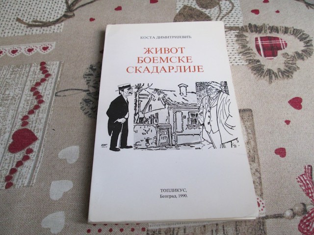 ŽIVOT BOEMSKE SKADARLIJE - Kosta Dimitrijević