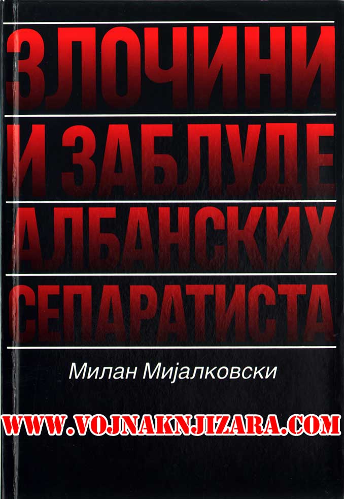 ZLOČINI I ZABLUDE ALBANSKIH SEPARATISTA – Milan Mijalkovski