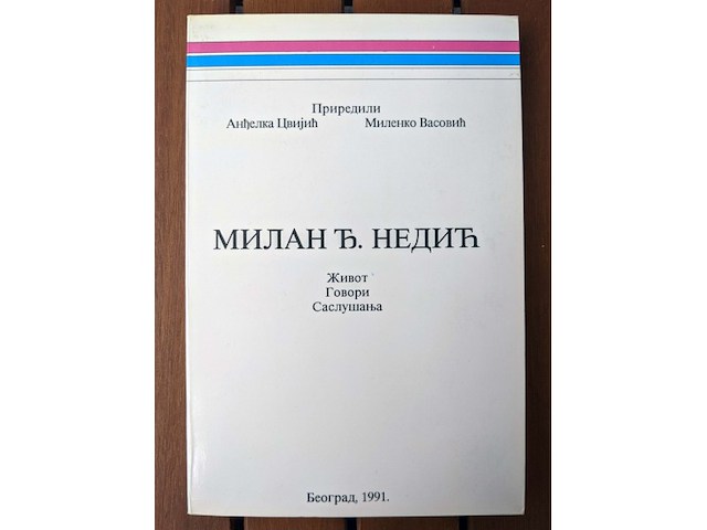 |K| Milan Đ. Nedić : život, govori, saslušanja