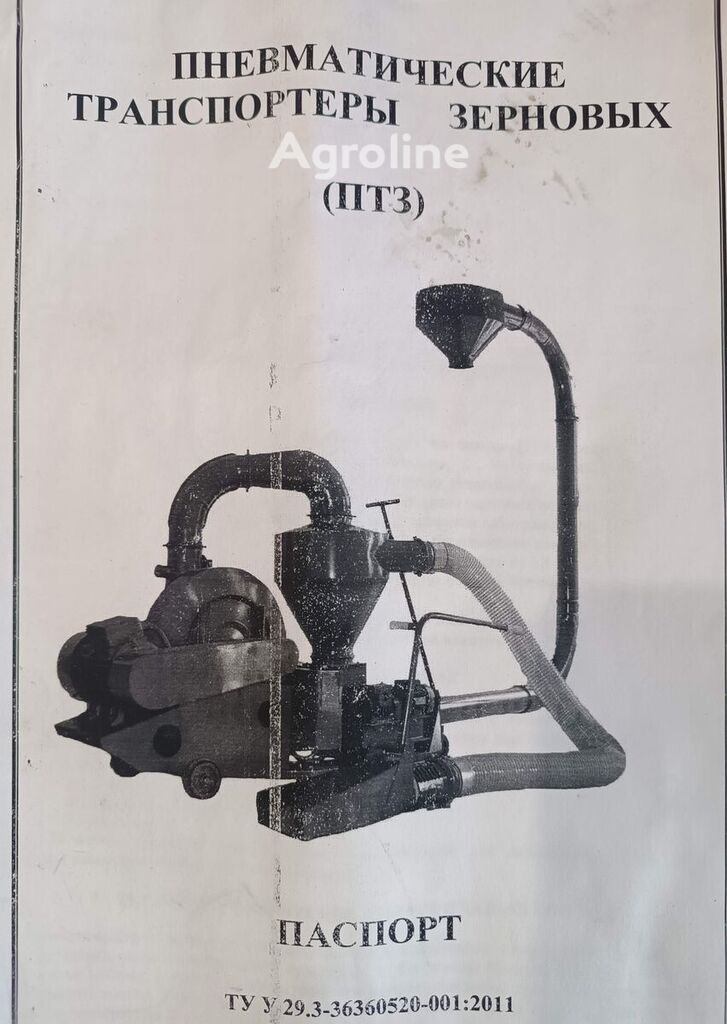 PTZ -25U pneumatski transporter zrna