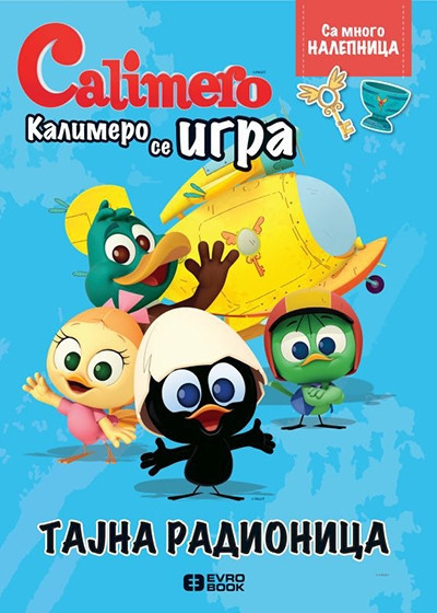 Calimero slikovnice - Kalimero se igra: Tajna radionica - 3+