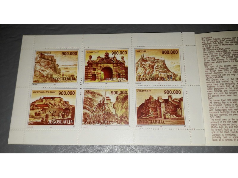 YU 1993 Karnet -- MNH - Stare tvrđave