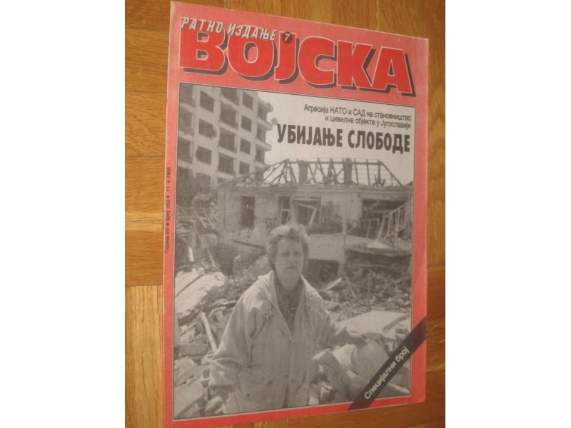 Vojska, ratno izdanje iz 1999. broj 7