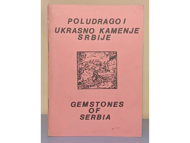 Poludrago i ukrasno kamenje Srbije Gemstones of Serbia