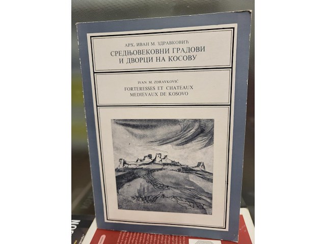 SREDNJOVEKOVNI GRADOVI I DVORCI NA KOSOVU Zdravkovic Iv