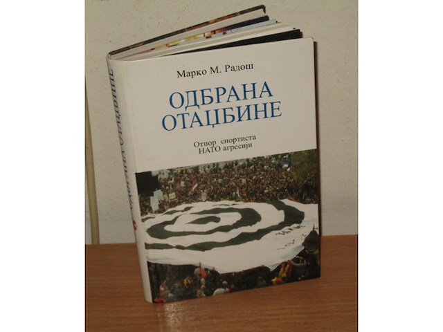 OTPOR SPORTISTA NATO AGRESIJI - Mirko Radoš